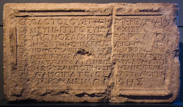 Epigraphy – Digital Maps of the Ancient World