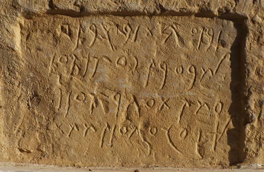 Ancient Languages – Digital Maps of the Ancient World